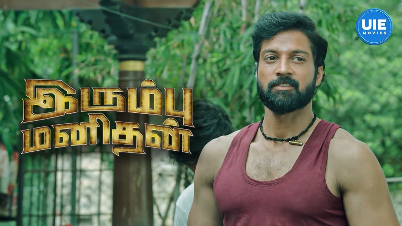 Irumbu Manithan Movie Scenes | Sundaram's Flashback: Reliving Memories ...