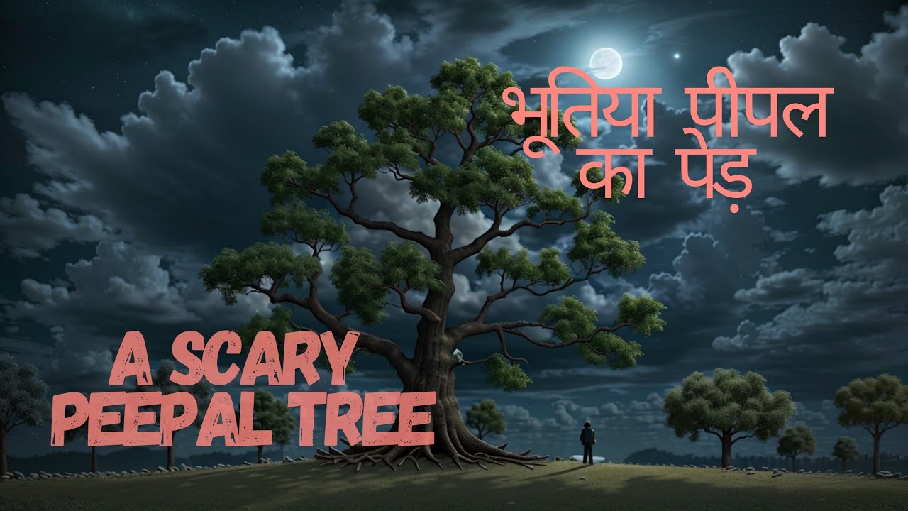 भूतिया पीपल का पेड़|A scary peepal tree|cartoon|Hindi story|kids ...