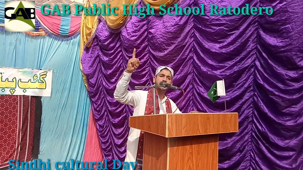 Amazing Speech about Sindhi Cultural Day Program - YouTube