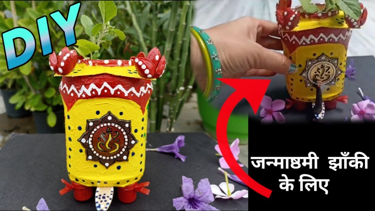 Janmashtami decor| Tulsi pot making at home| DIY - YouTube