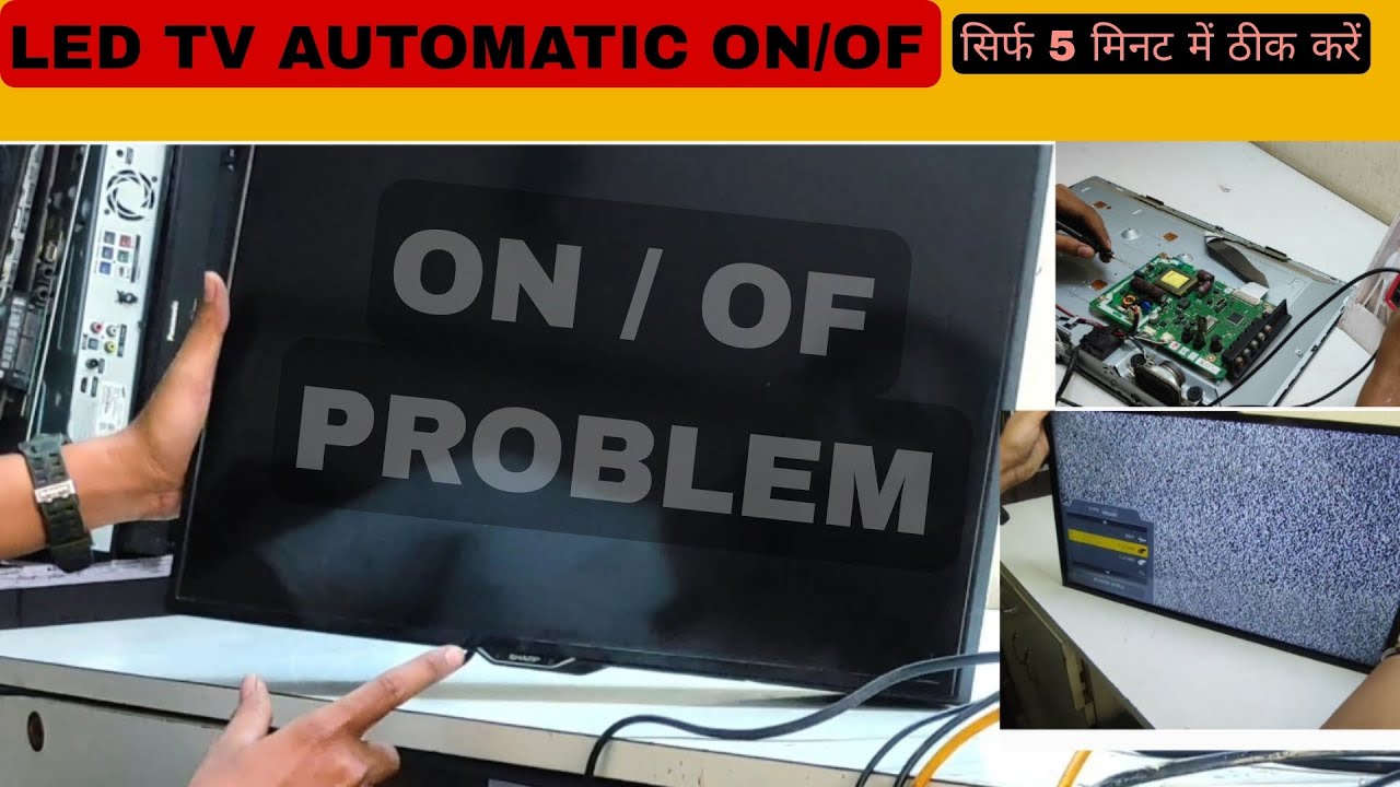 LED tv on of problem - YouTube