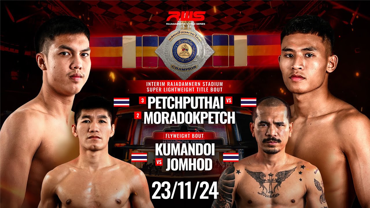 Full Event | RWS Special Event | 23/11/2024 - YouTube