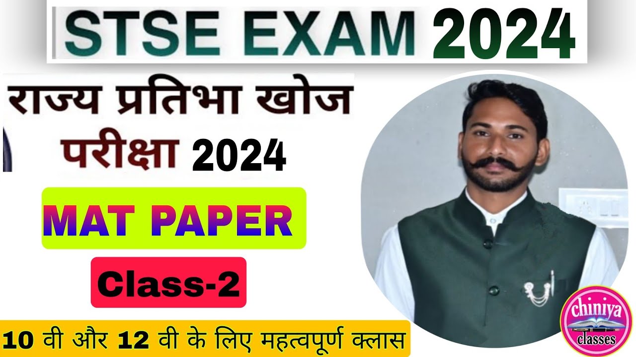 stse online class.mat, sat,lct class. stse pyq. stse 10th ,12th class ...