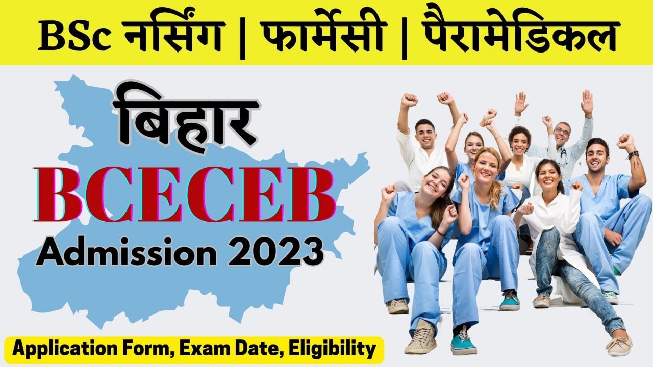 BCECE BSC NURSING ENTRANCE EXAM 2023 | BIHAR BSC NURSING ADMISSION FORM ...