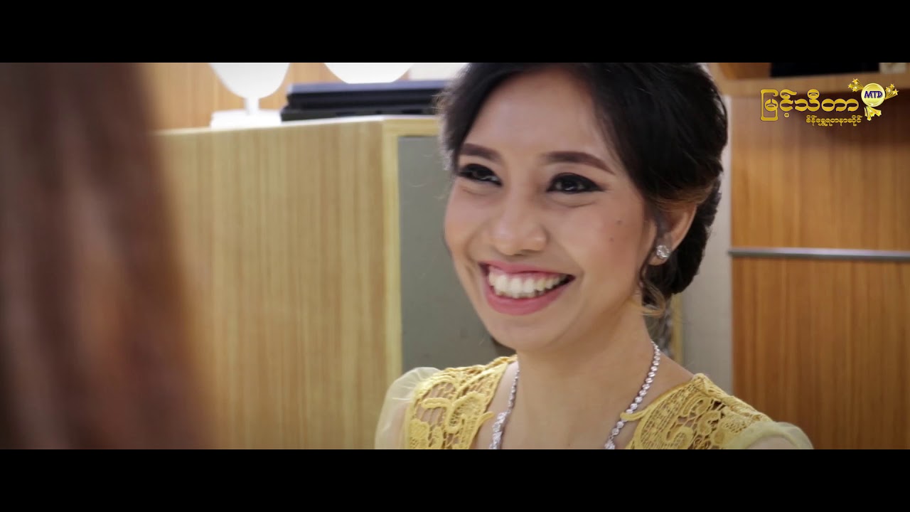 Myint Thidar Gold & Jewellery Commercial Song Shooting - YouTube