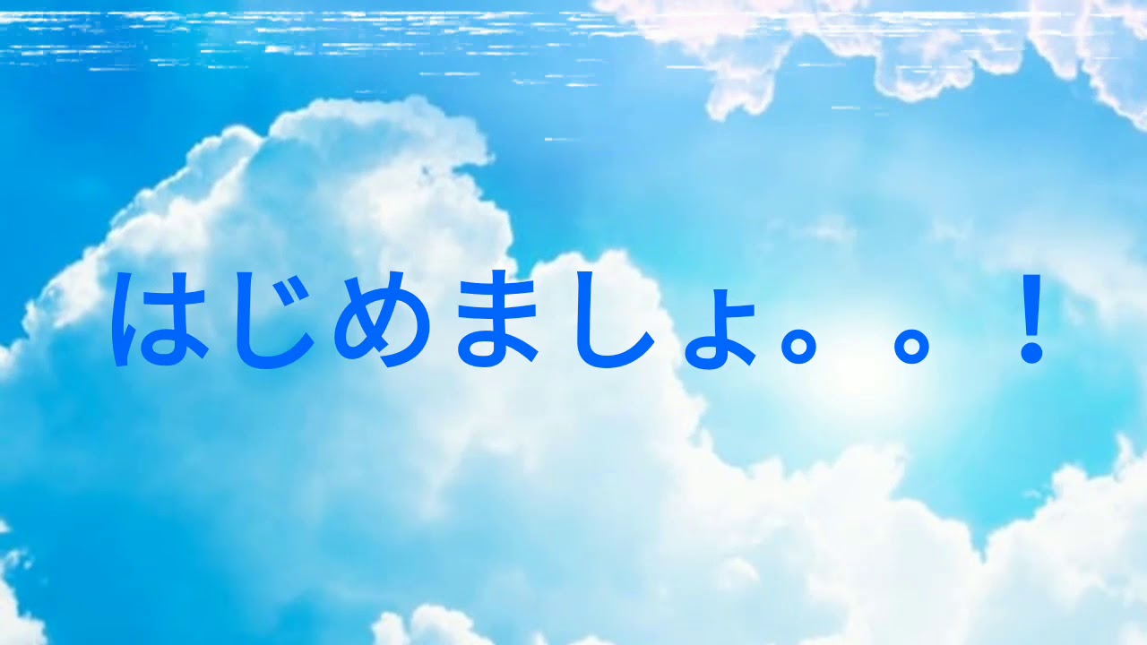 Belajar Kanji Ten || How to write Kanji Heaven - YouTube