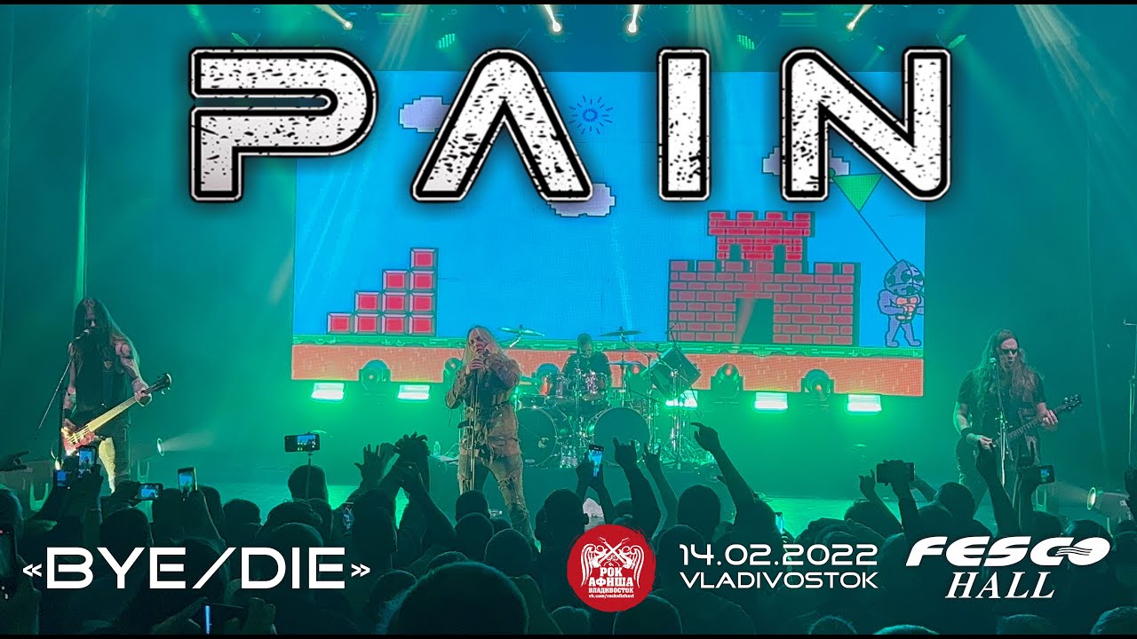 Pain - Bye/Die (Live, Владивосток, 14.02.2022) - YouTube