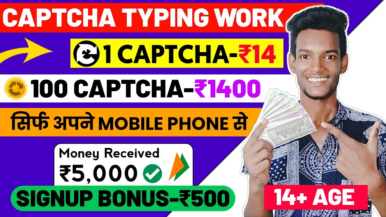 1 Captcha-₹14 | 100% Real Captcha Typing Job | Captcha Typing Job ...