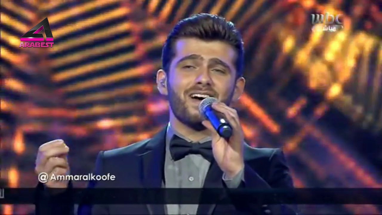 Ammar Alkoofe - Men Kham Daria - YouTube