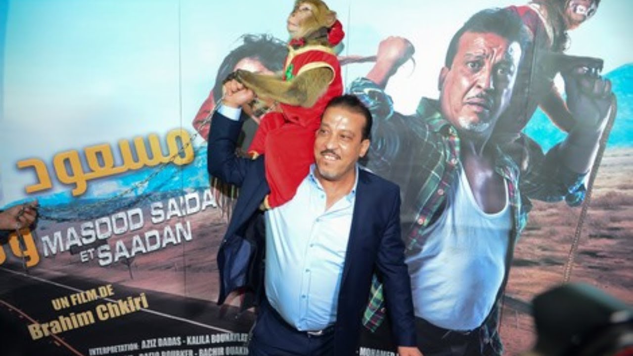 Film Maroccain 2022 : Film Masood saida et saadan الفيلم المغربي مسعود ...