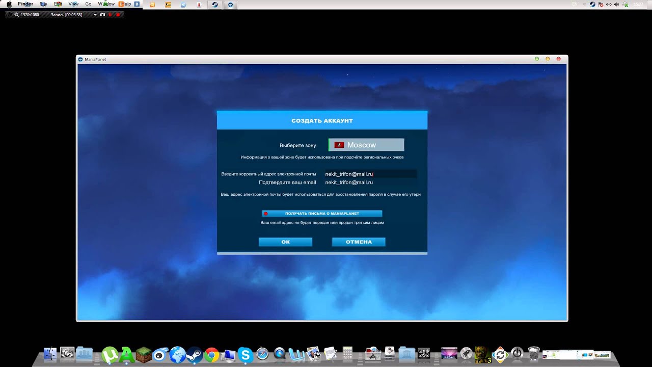 Как Зарегистрироваться в игре ManiaPlanet? //\\ How to register in the ...