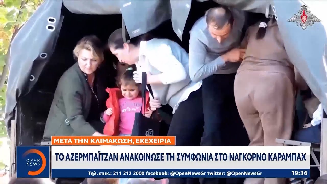 Μετά την κλιμάκωση εκεχειρία: Το Αζερμπαϊτζάν ανακοίνωσε τη συμφωνία ...