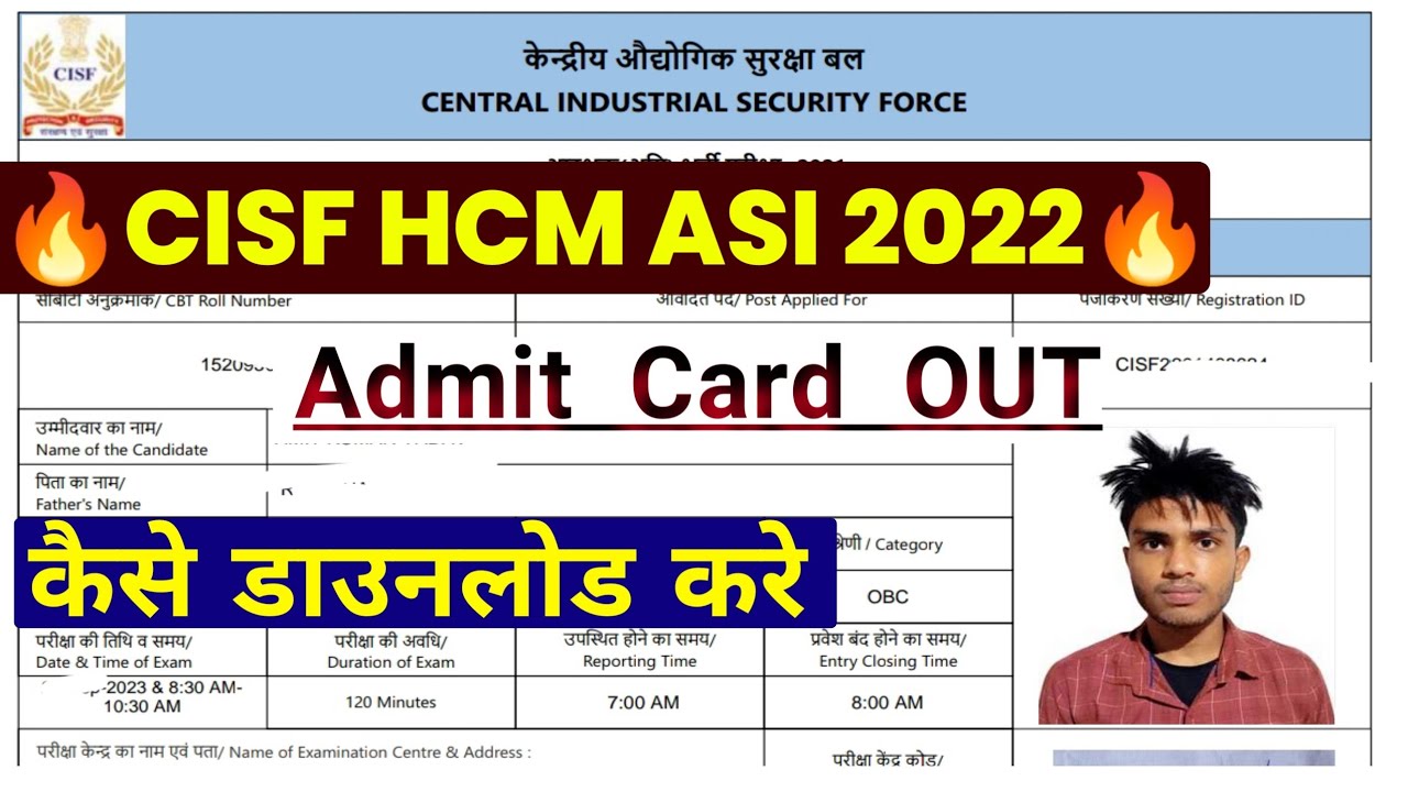 CISF HCM 2022 Admit Card Kaise Download Kare | Cisf HCM Admit Card 2023 ...