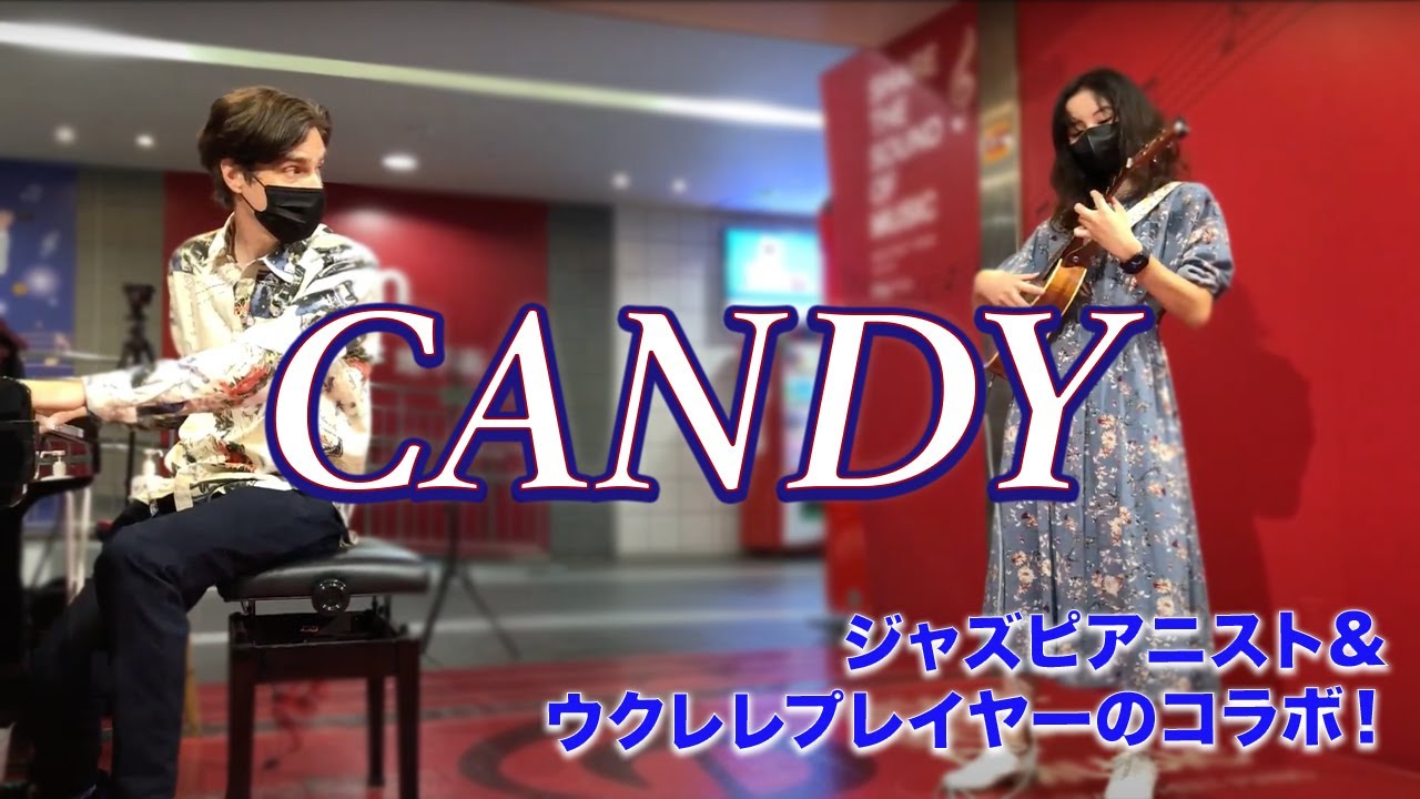 『Candy』Ukulele standard jazz (collab with pianist Jacob Koller) ⎹ by ...