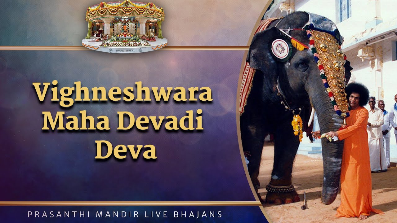 Vighneshwara Maha Devadi Deva | Prasanthi Mandir Live Bhajans | Sai Kulwant Hall - YouTube