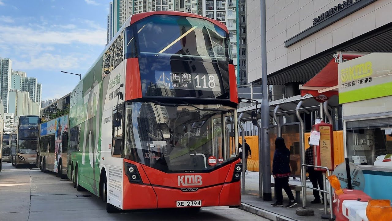 九巴 KMB 118 線 (長沙灣深旺道 Cheung Sha Wan → 小西灣藍灣半島 Siu Sai Wan --縮時行車片 ...