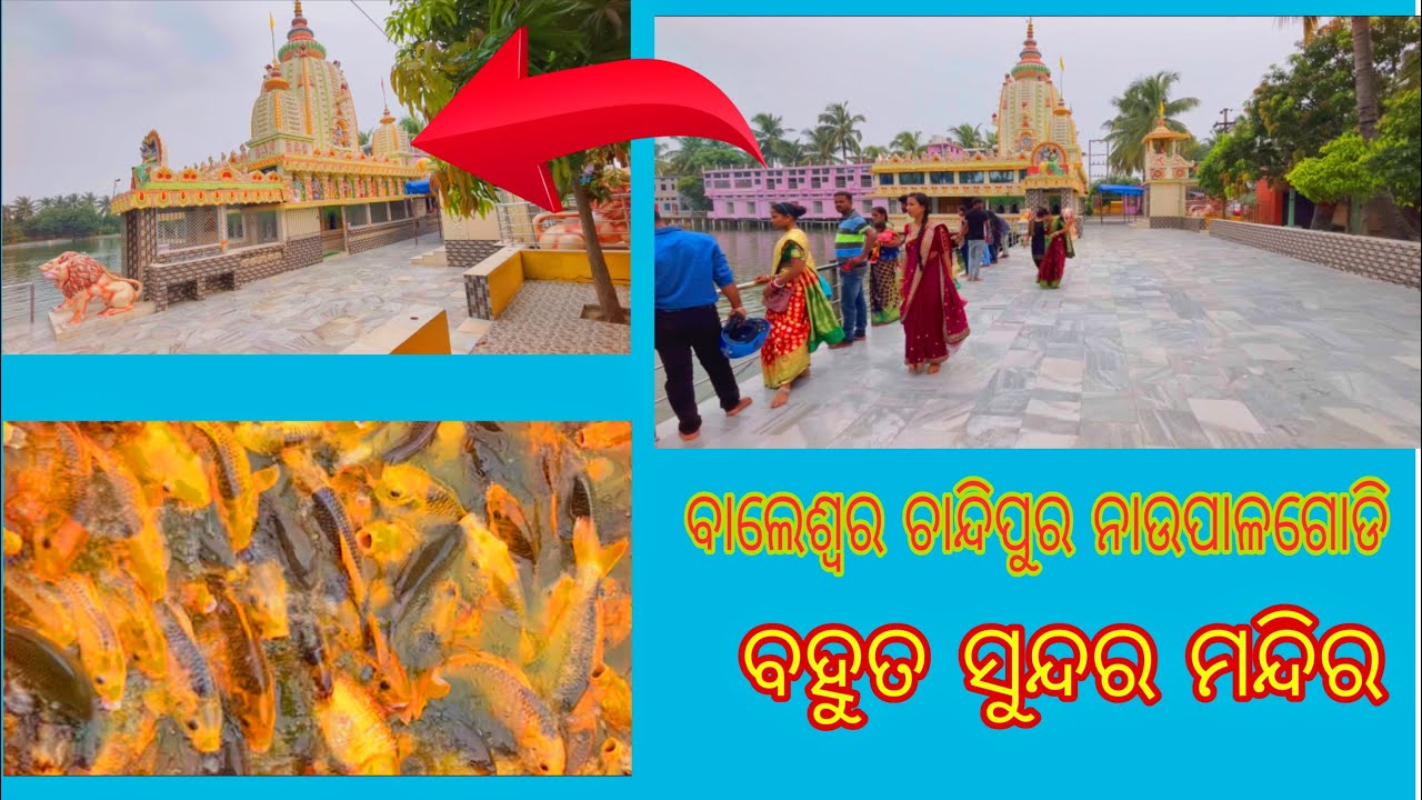 Deepak puja biog Balasore chadipur Jodie - YouTube