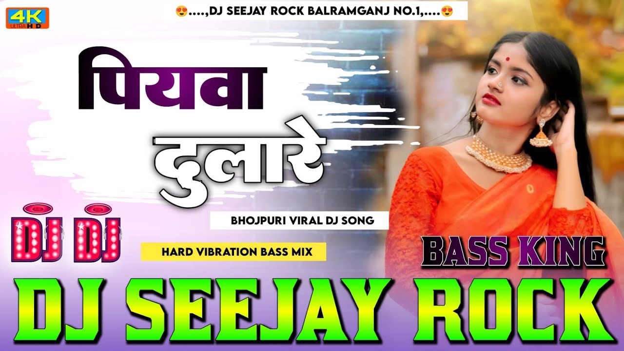 #Apna rjaon Ke Pyar Mein Sawar gaili Ho Ham to Dar Gai Nahin Aaya Re ...