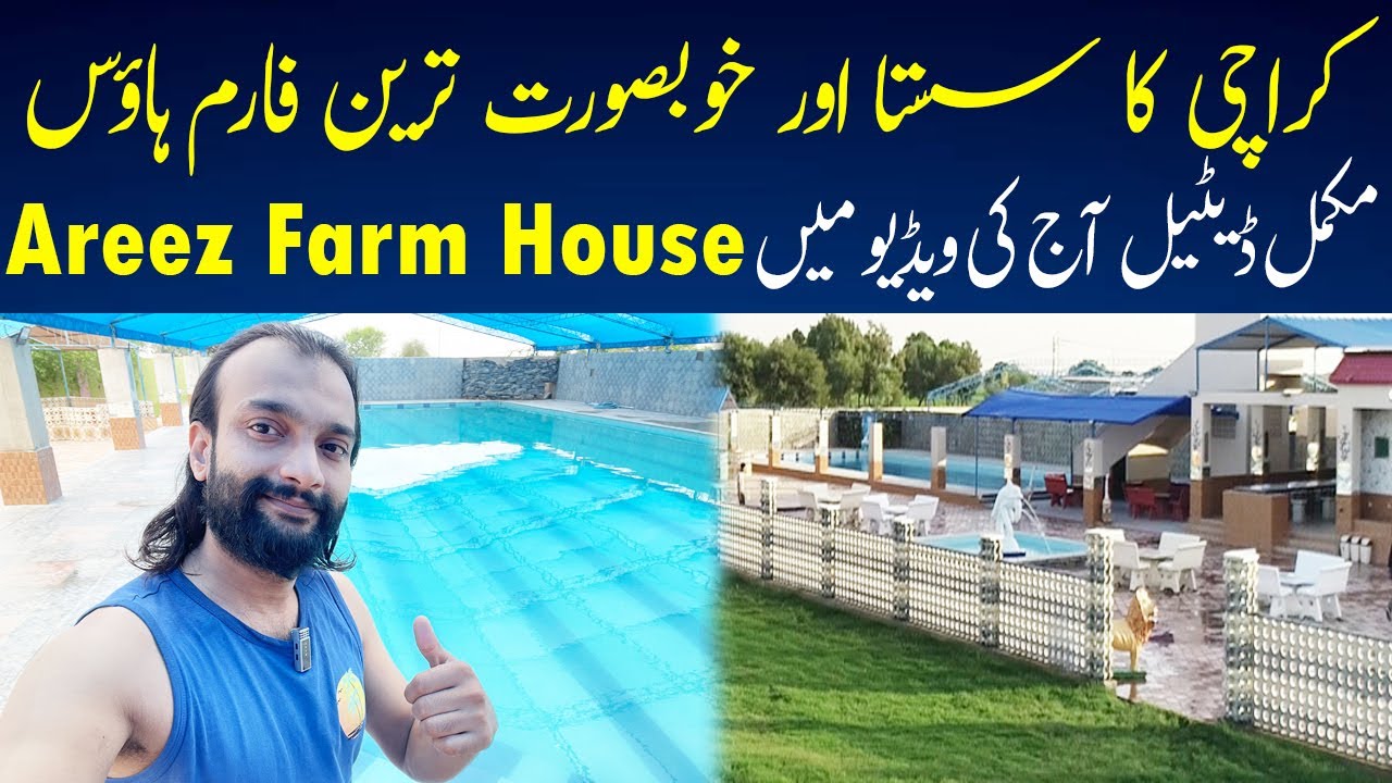 Farm House Karachi Low Price 2024 | Areez Memon Farm House | Luxury ...