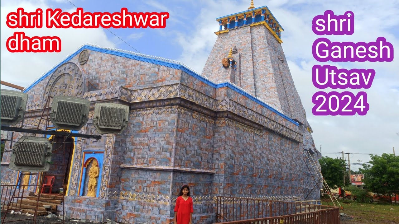 Ganeshji Raja l गणेशजी राजा l Ganesh Utsav 2024 l Lalbag cha Raja l ...