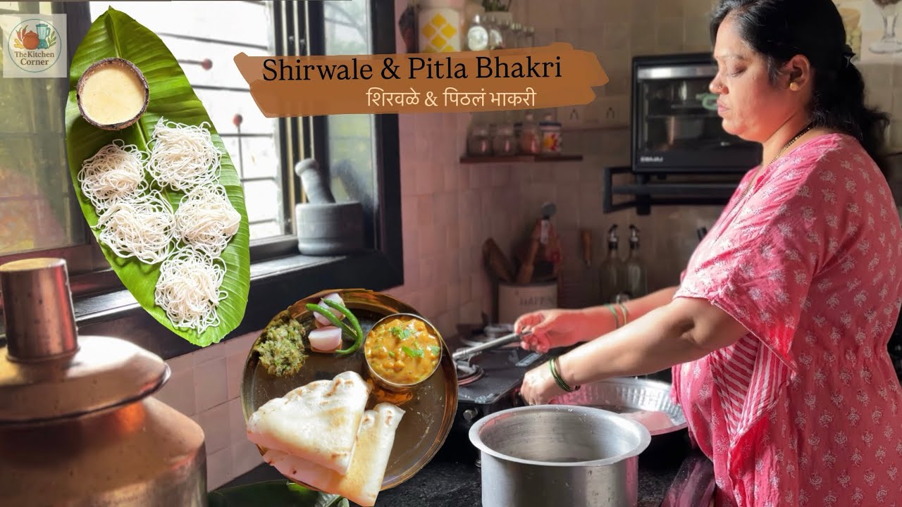 Konkan Special: Shirwale–Narlacha Ras & Pitla Bhakri–Thecha ...