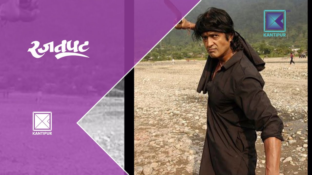 Rajatpat - Episode 33 - 26 August 2018 - YouTube