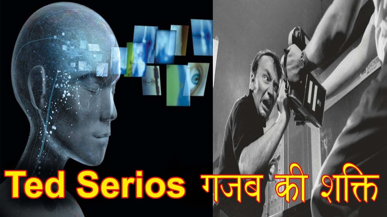 Ted Serios इस व्यक्ति के पास थी गजब की सुपर पावर (A Super Human) - YouTube