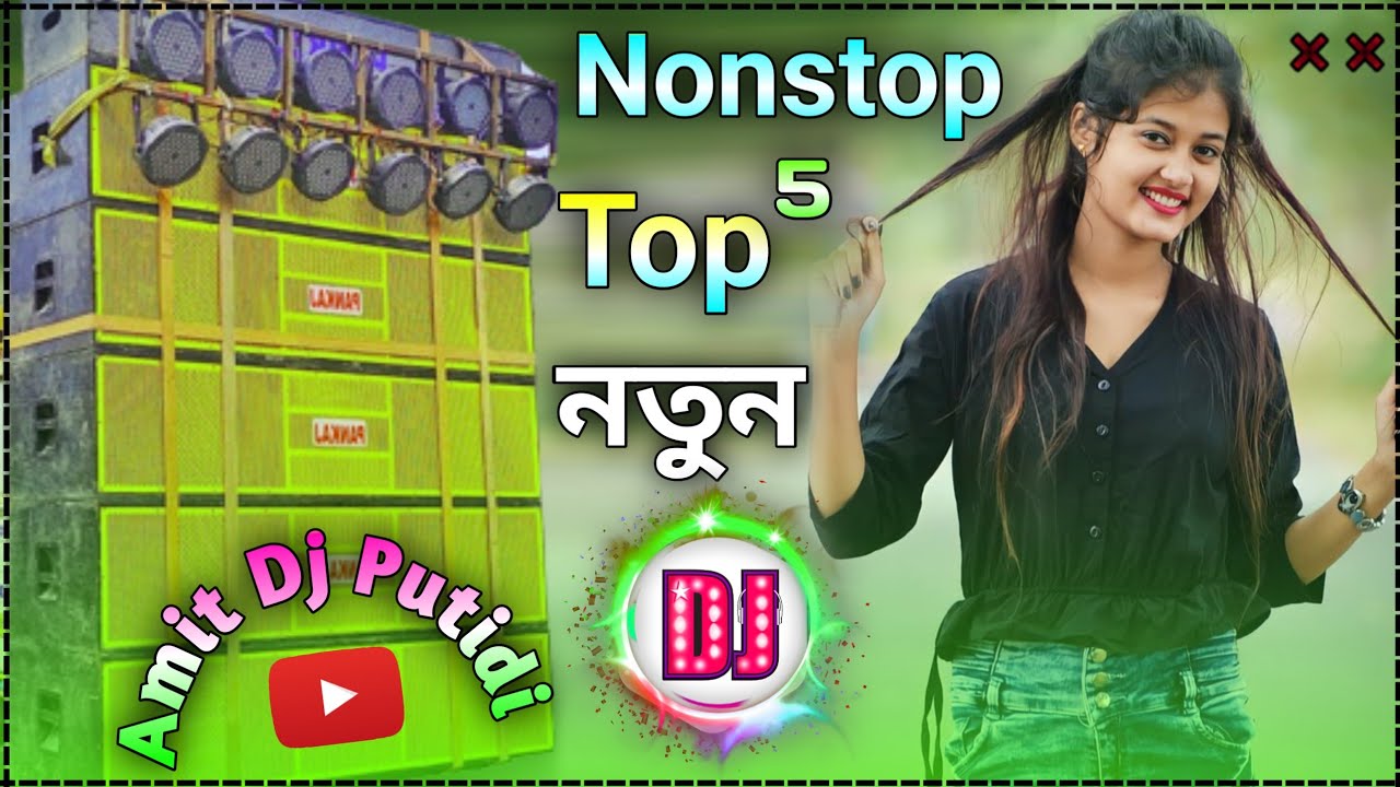 2024 PURULIA Nonstop dj Song hard bass || Purulia New Gana 2024 Dj ...