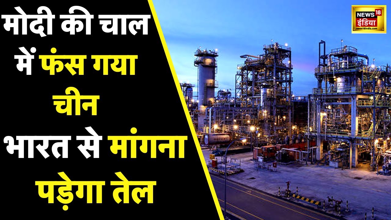 Rajasthan के Barmer में Diesel की Hitech Refinery लगभग तैयार है | Pm ...