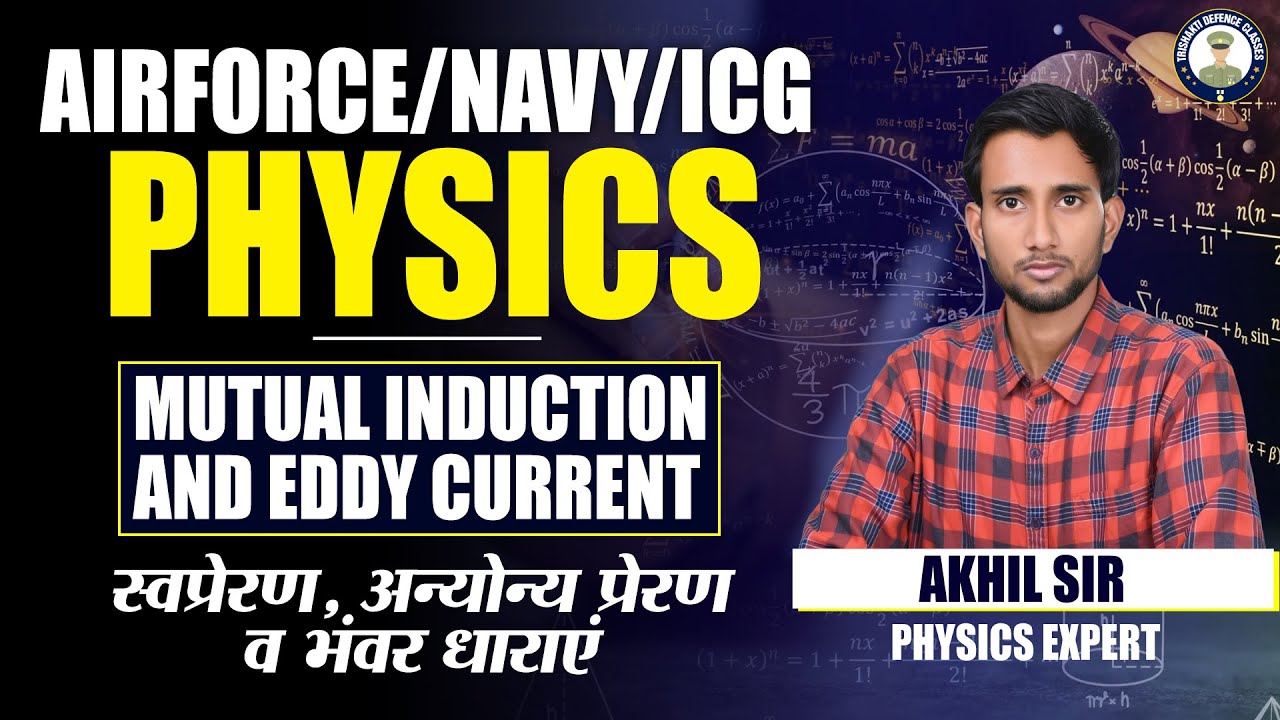 Self induction mutual induction and Eddy current | Physics for Navy ...