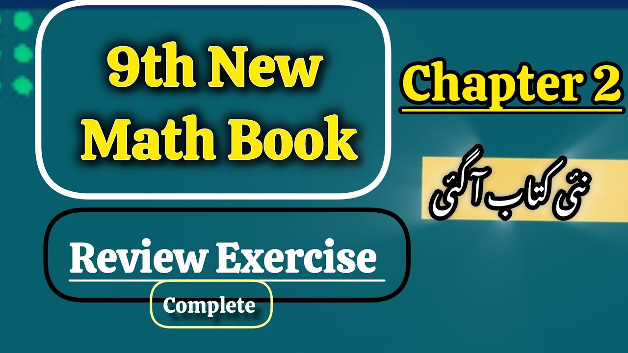 Class 9th Math New Book Review Exercise Complete chap 2 - 9th class ...