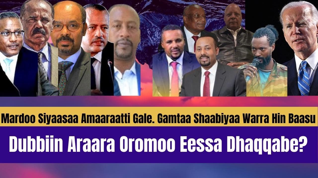 Raatu Siyaasaa Amaaraa. Ertiraa. Araara Oromiyaa fi KKF - YouTube