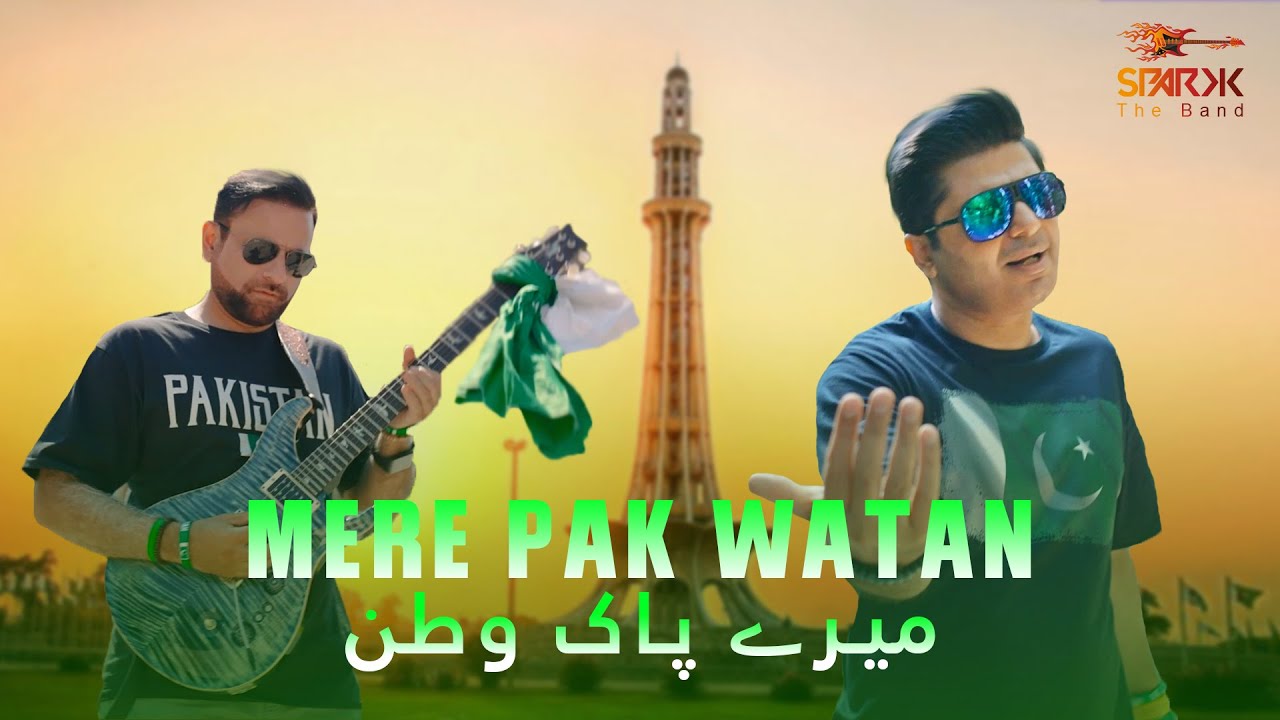 MERE PAK WATAN | PAKISTAN DAY SONG 2022 | MILLI NAGHMA | 14TH AUGUST ...