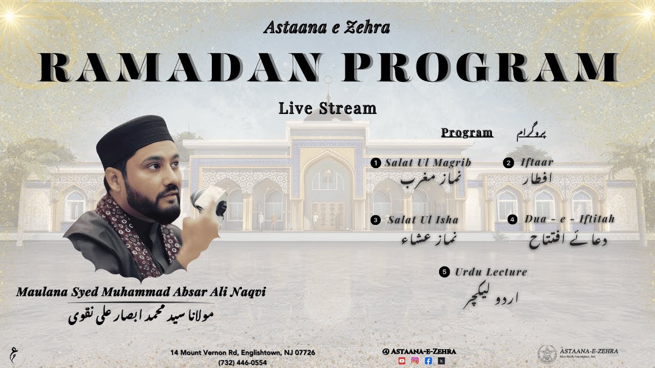 (7th) Ramadan Program | Maulana Syed Muhammad Absar Ali Naqvi | Live ...