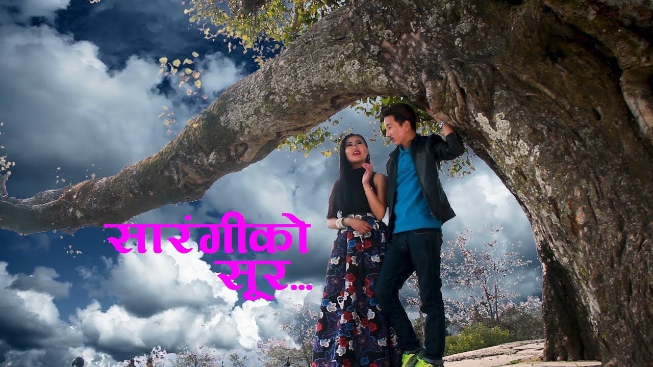 Sarangi//Laxman Limbu & Manju Laoti/Yuma Official Video/सारङ्गी ...