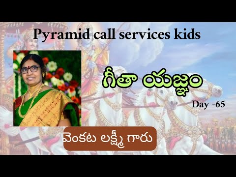 Pyramid Call Services Kids's Personal Meeting Room - YouTube