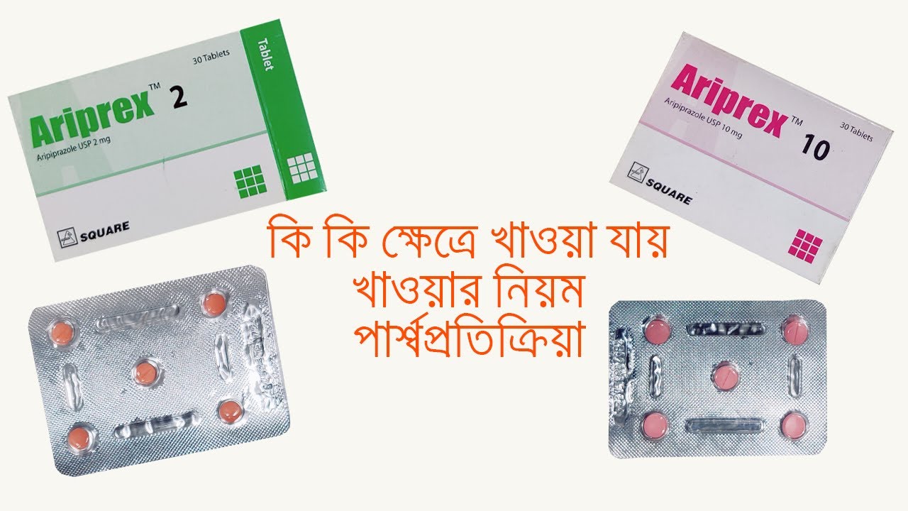 Ariprex 2 mg, 10 mg & 15 mg Tablet And oral solution Review - YouTube