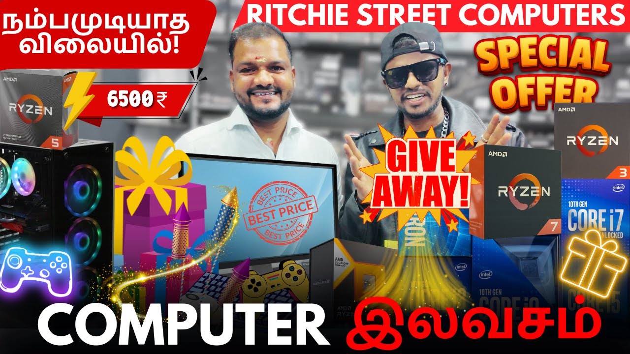 நம்பமுடியாத Offer || ₹6500 BRAND New Computer || Ritchie Street ...