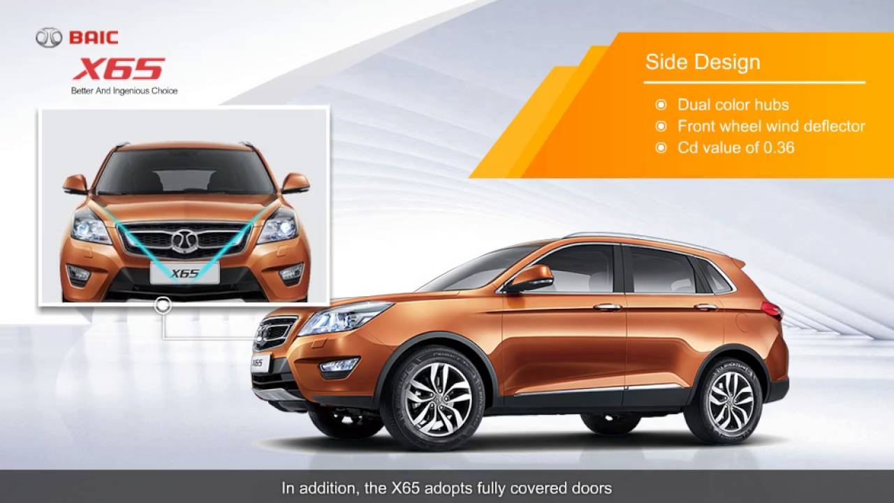 X65 Product introduce - YouTube