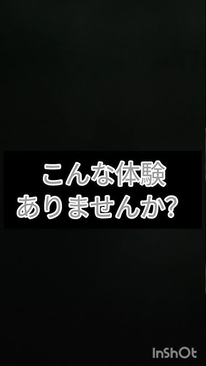 絶対共感できるやつ Youtube