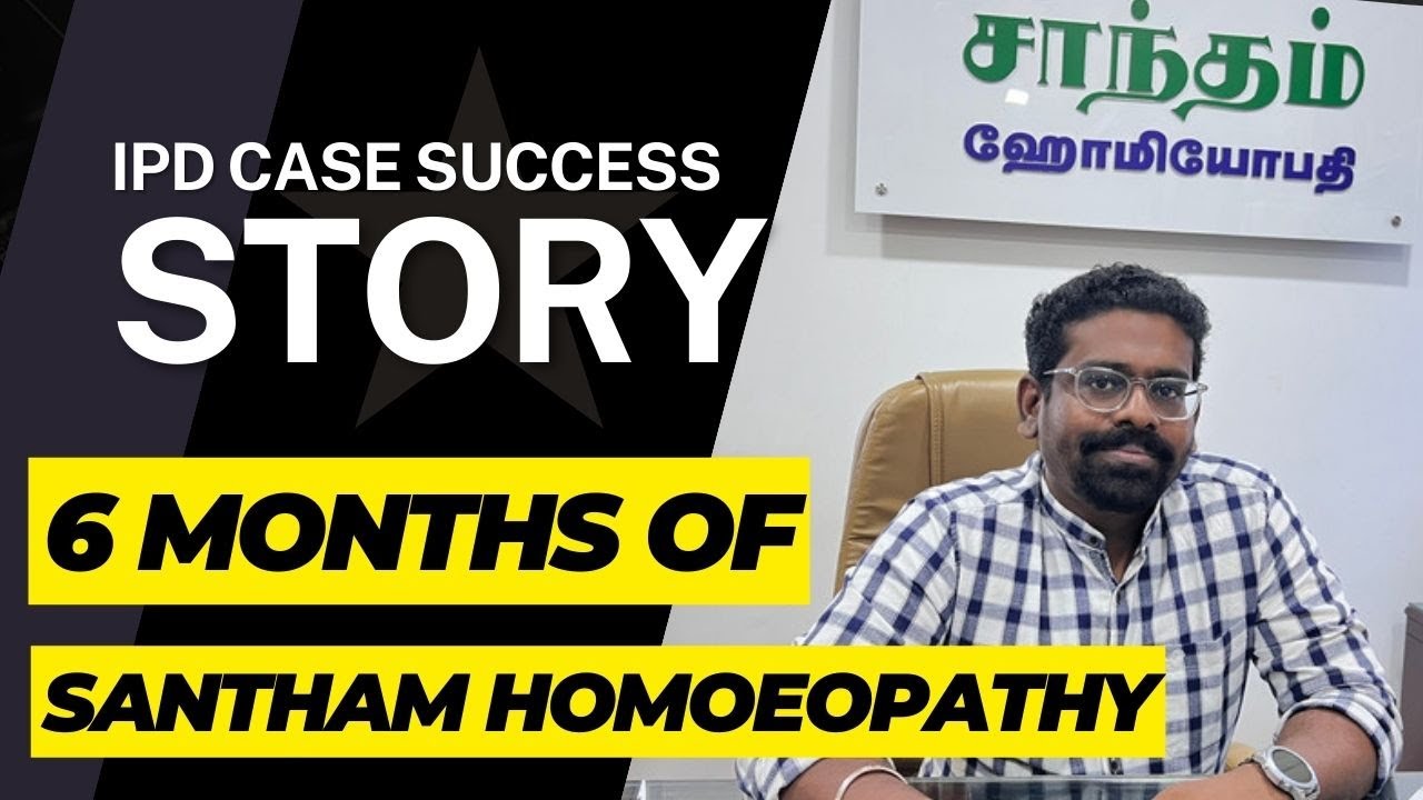 6 MONTHS OF SANTHAM HOMOEOPATHY HOSPITAL & RESEARCH CENTRE / IPD CASE ...