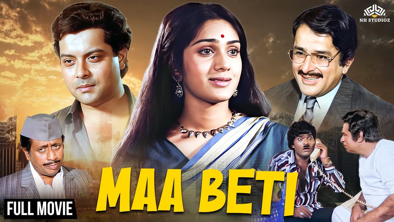 Maa Beti (1987)Full Movie | 80's की सुपरहिट मूवी |Shashi Kapoor, Sharmila Tagore, Meenakshi ...