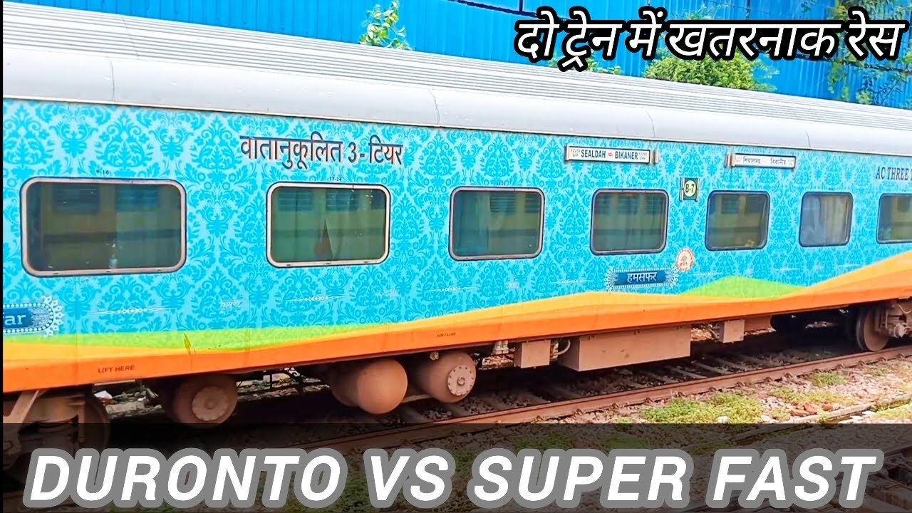 "DURONTO SUPER FAST" PARALLEL RACE IN 2 TRAINS #indianrailwayshighspeedtrain @traininU4747 # ...