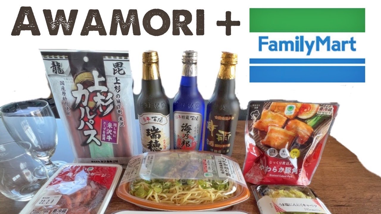 Pairing Awamori with Japanese Convenience Store Food FAMILY MART - YouTube