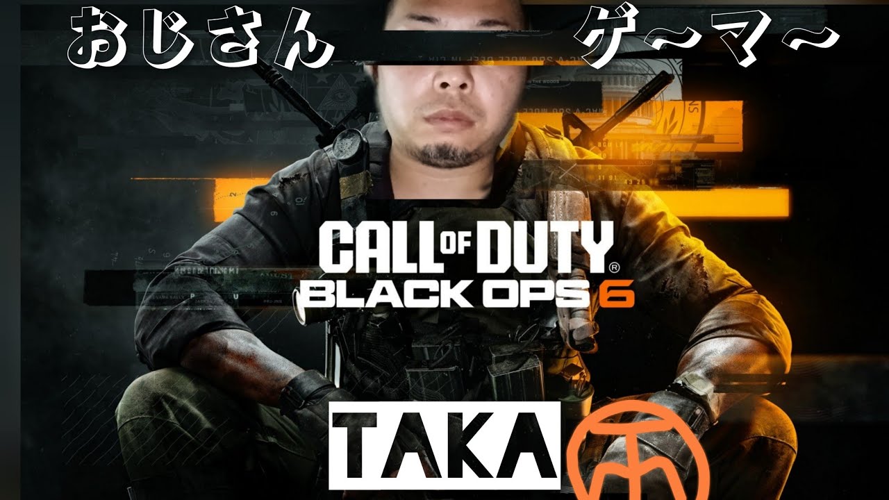 [ CoD:BO6 ] 迷彩解除の旅 # 22 今日はCoD配信者レガシィさんと同時配信します！途中で落ちてしまいました。すみません🙇 - YouTube