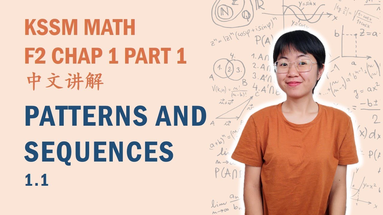 中文讲解 KSSM Math Form 2 Chap1: Patterns & Sequences (Part 1) - YouTube