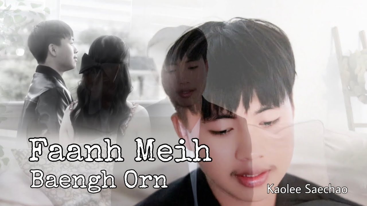 Faanh Meih Baengh Orn - Kaolee Saechao | Cover version |Official MV - YouTube