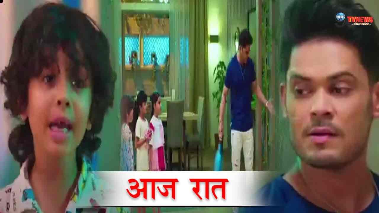 ANUPAMA || 5 May ||Today Full Story Revealed Episode 1277 || Ansh Big ...