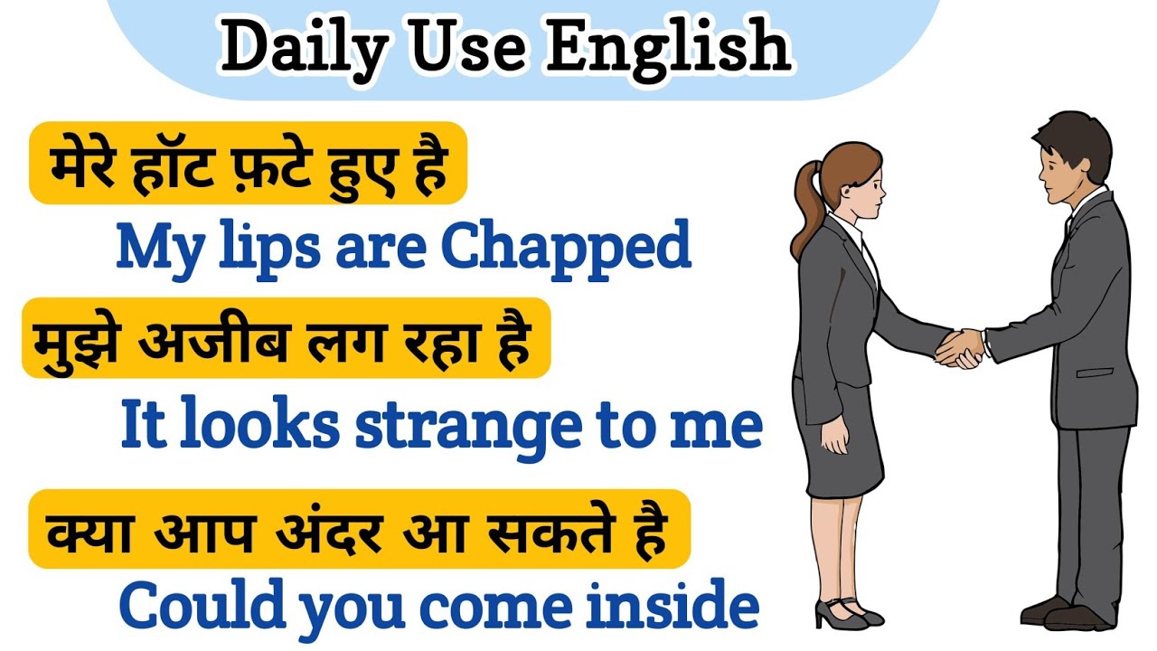 English speaking | English speaking practice | Spoken English | English ...