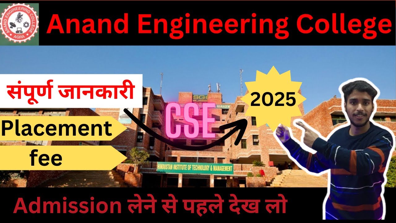 Anand college Engineering college /Agra best college #collegereview - YouTube